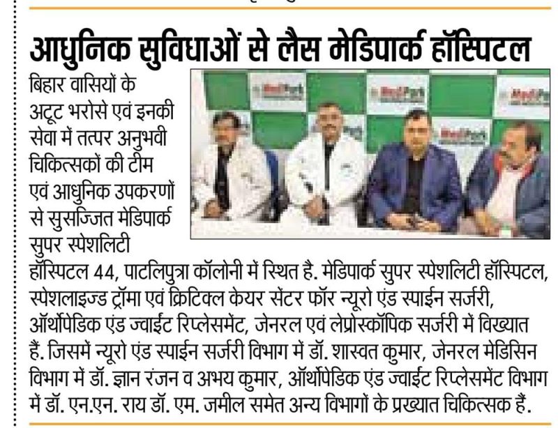 Medipark In News – Medipark Hospital